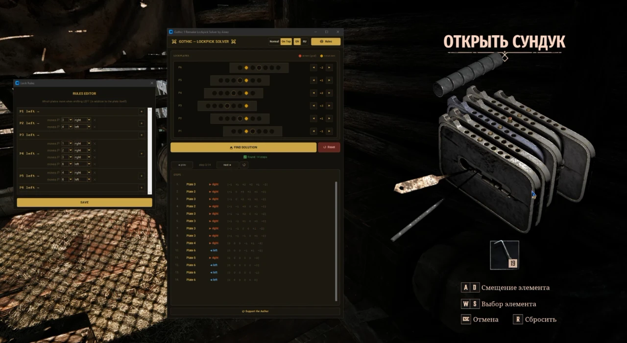Gothic 1 Remake Lockpick Solver by Ainez — Gothic Remake | Myrtana.net
